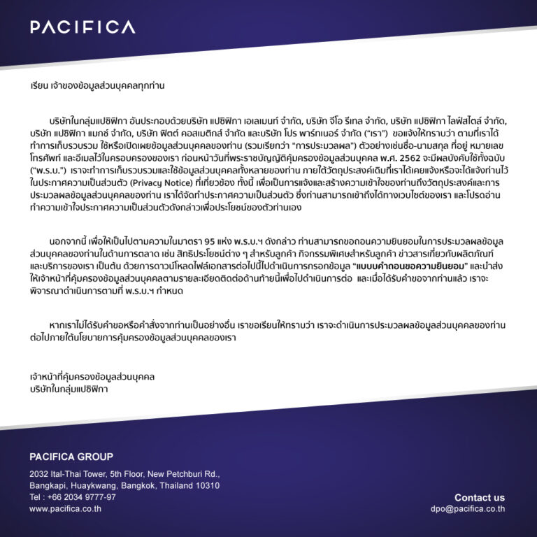 PACIFICA GROUP – Pacifica group is a leading retailer of fashion and ...